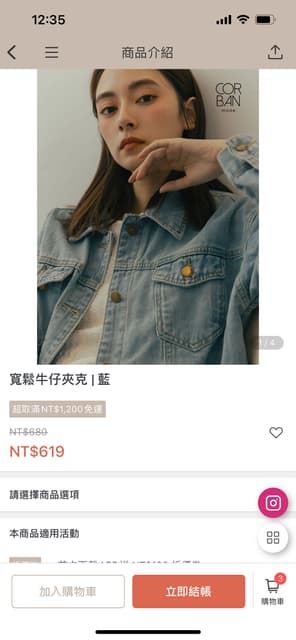 #詢問 corban模特 - 女孩板 | Dcard