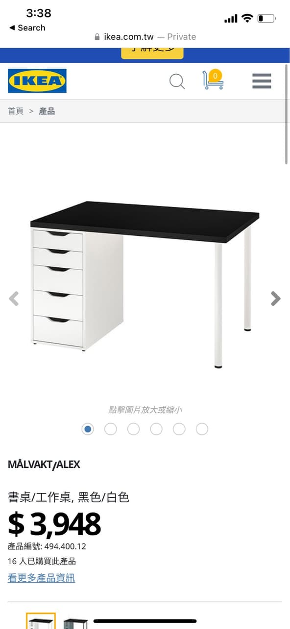 IKEA桌子請益！ - 居家生活板 | Dcard