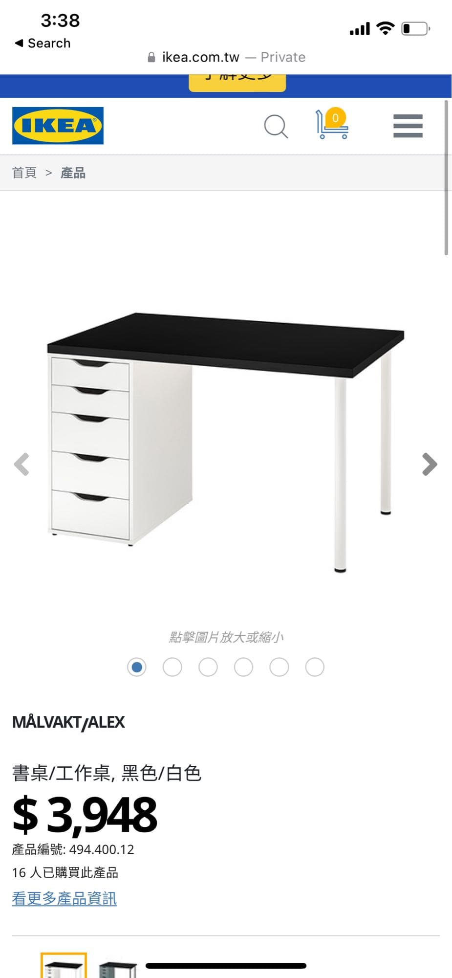 IKEA桌子請益！ - 居家生活板 | Dcard