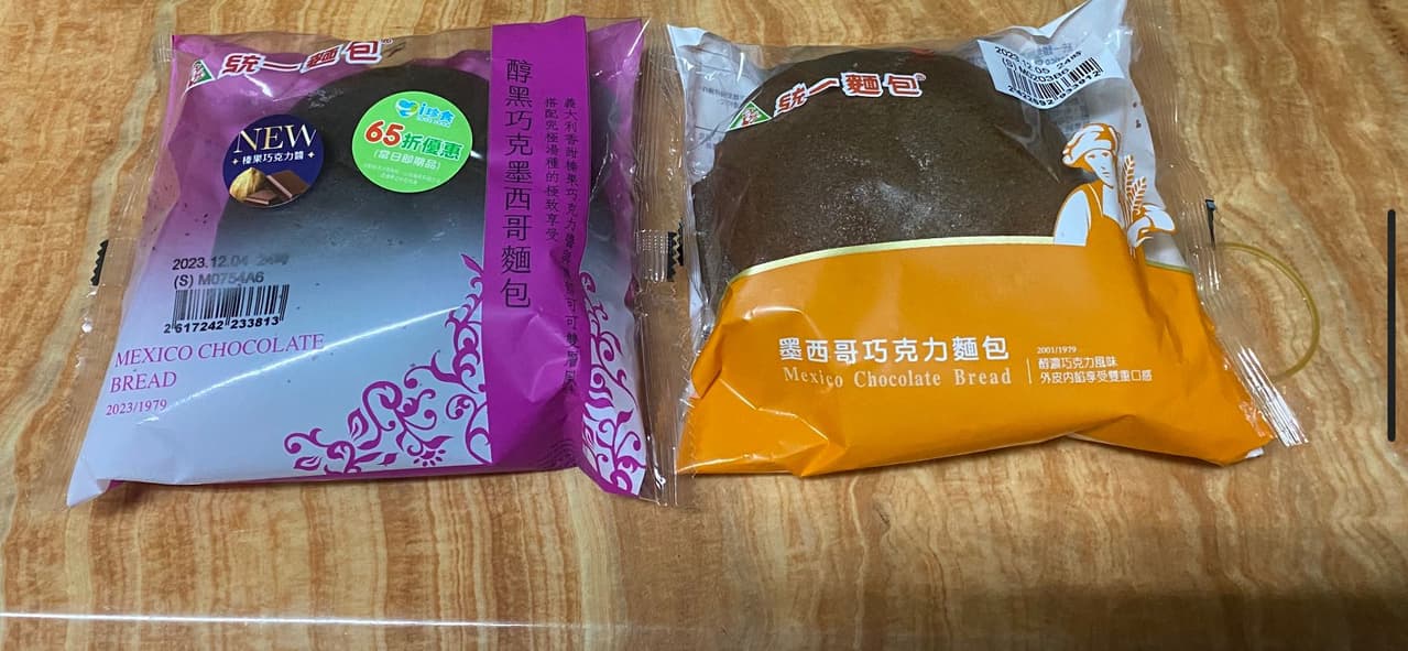 #小七 7-11巧克力墨西哥麵包 - 超商板 | Dcard