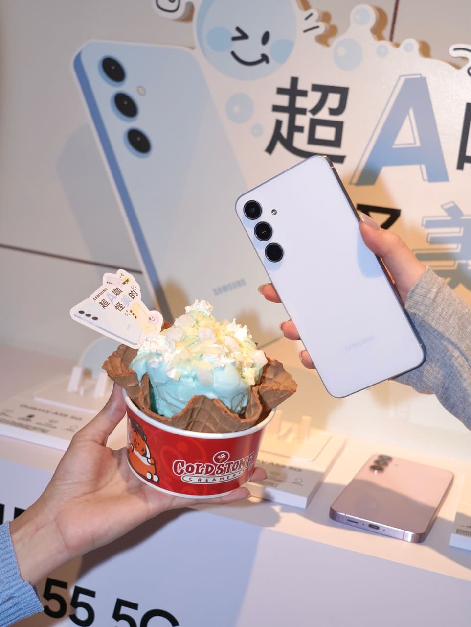 Samsung Galaxy A55 5G x COLD STONE聯名冰淇淋好好吃😋 - Kira💐 (@kira_kuo) | Dcard