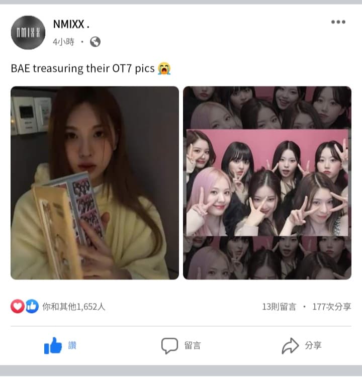 #集中討論 NMIXX JINNI退團公告 - B1050 留言 | Dcard