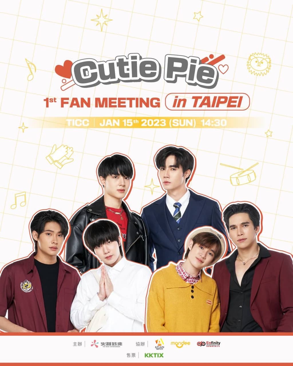 #泰星 Cutie Pie fan meeting - 泰國影視板 | Dcard