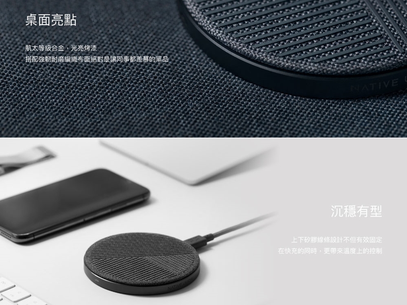 NATIVE UNION｜DROP 無線充電盤 - 3C板 | Dcard 好物研究室