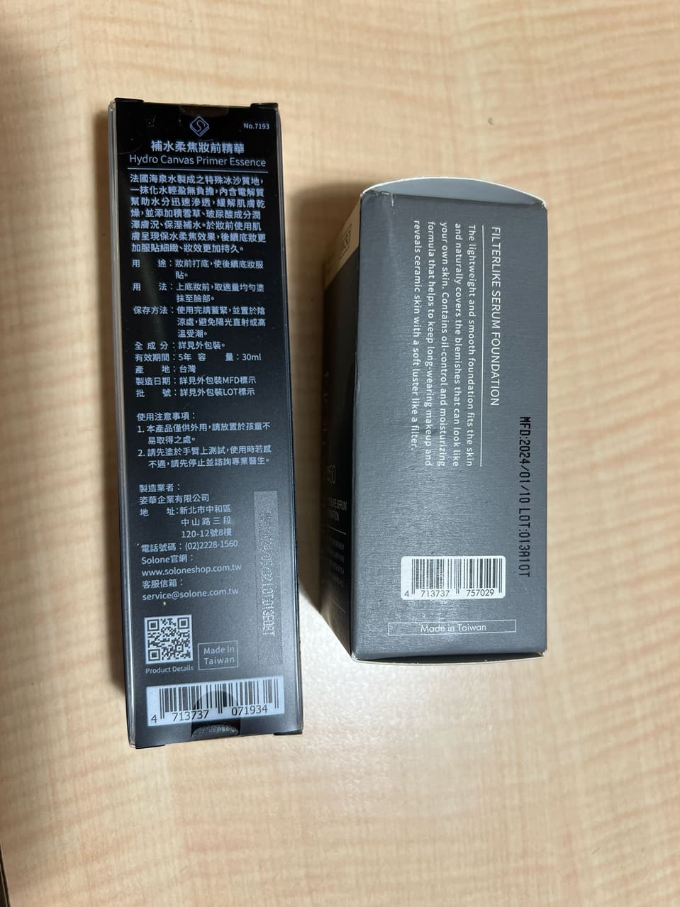#我要賣 售出 solone 粉底液w30 妝前精華 - 二手交易板 | Dcard