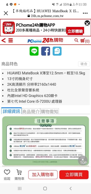 一台10公斤的筆電 - 3C板 | Dcard