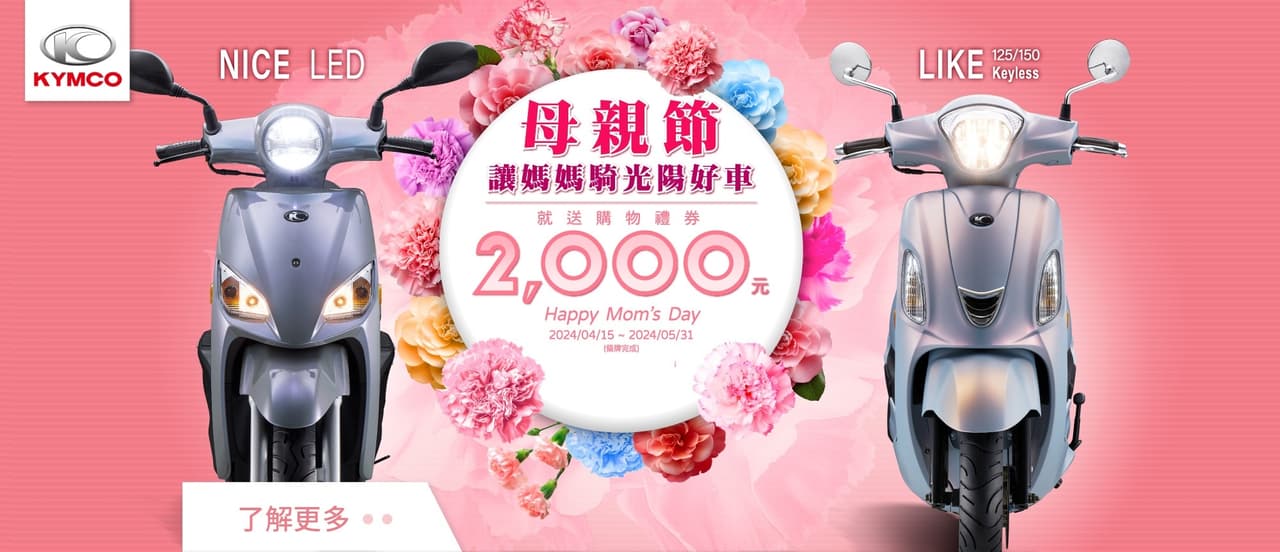 #問題 想請較一下NICE LED的使用經驗 - 機車板 | Dcard