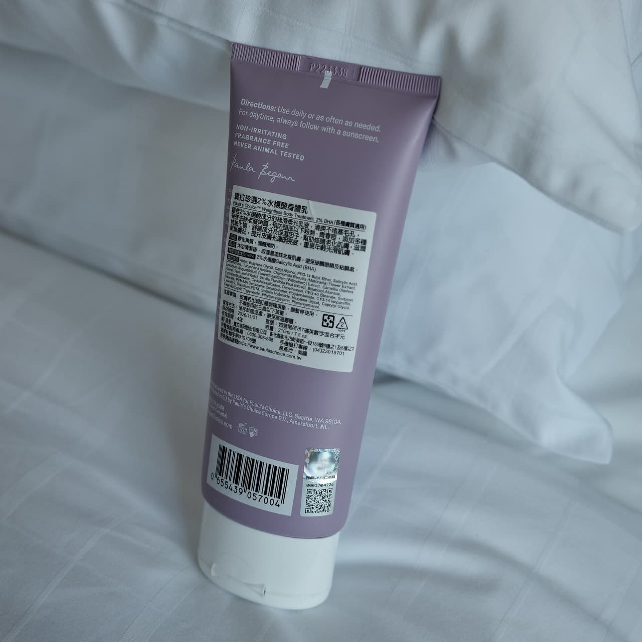 ꒰男女實測꒱ 寶拉珍選2%水楊酸身體乳🌞改善毛囊角化 💖 - 芝芝｜購物芝旅 (@hannee) | Dcard