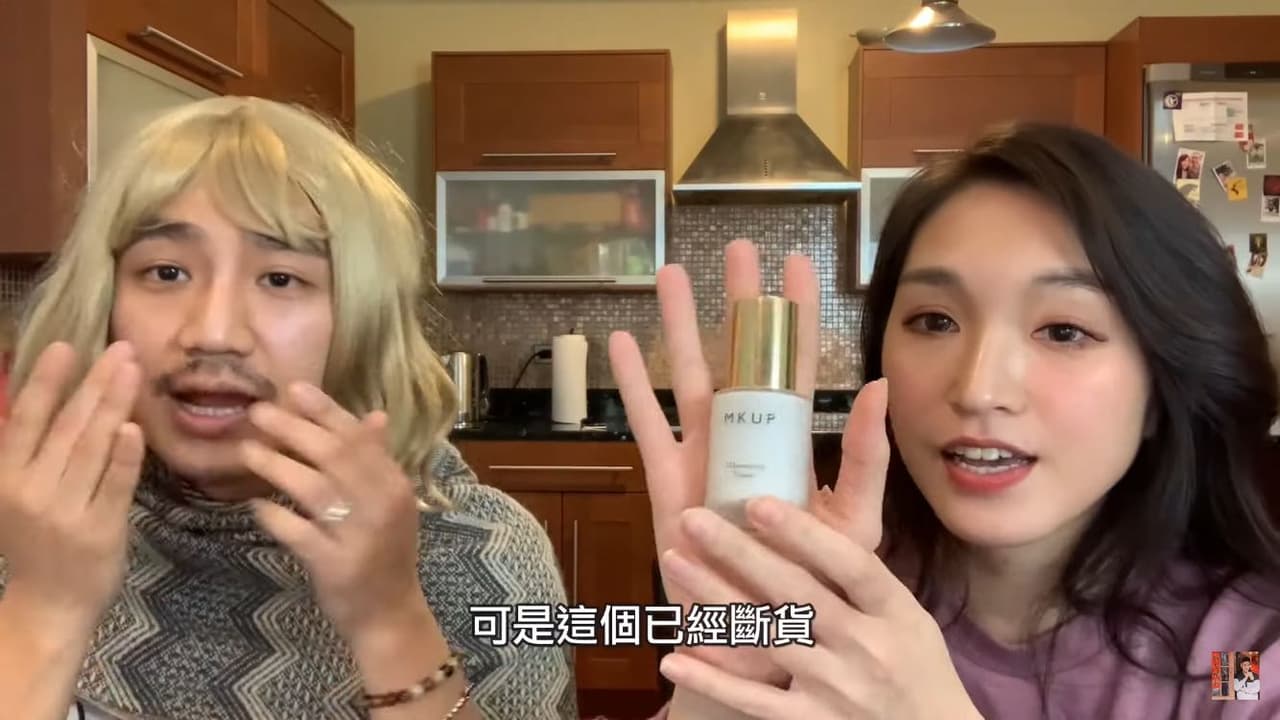 #討論 這個MKUP是我知道的那個MKUP嗎...... - 美妝板 | Dcard