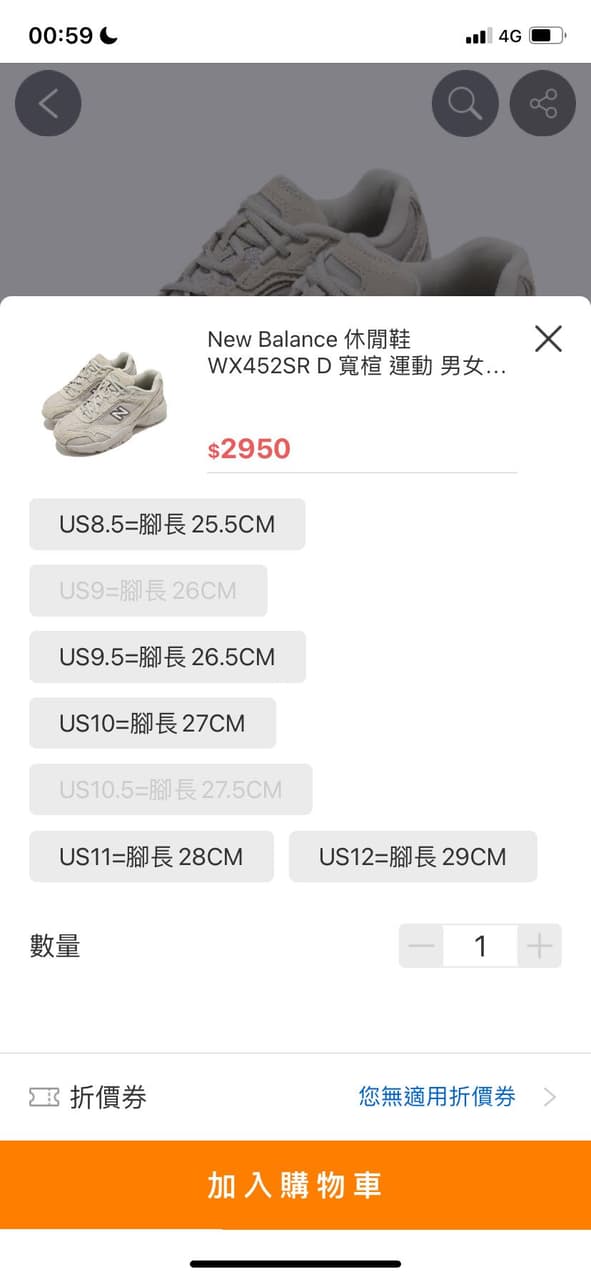 #瘋狂購物趣 在PChome24h買運動用品 - 色慾之徒 (@ccu_3c_product) | Dcard