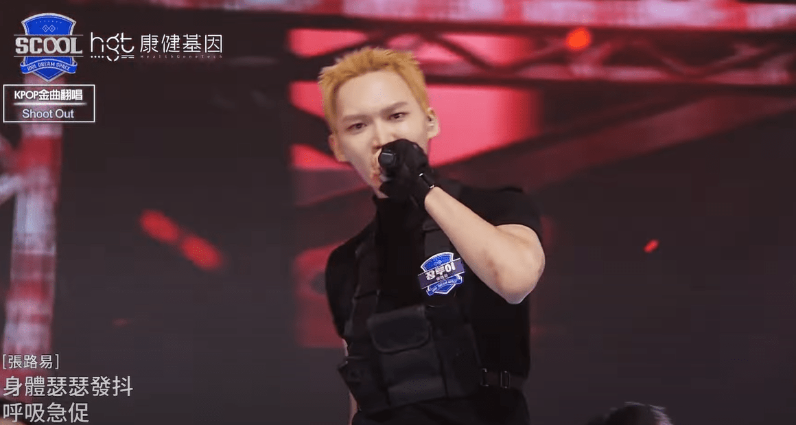 #心得 SCOOL EP6 觀後感 - SCOOL板 | Dcard