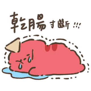 MTK 一年分享 ＆ 烤雞 - B70 留言 | Dcard