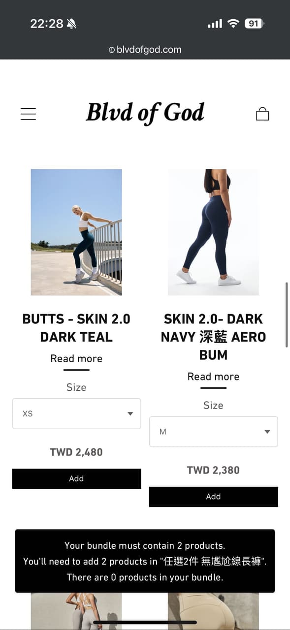 #問題 Blvd of god 瑜伽褲團購 - 健身板 | Dcard