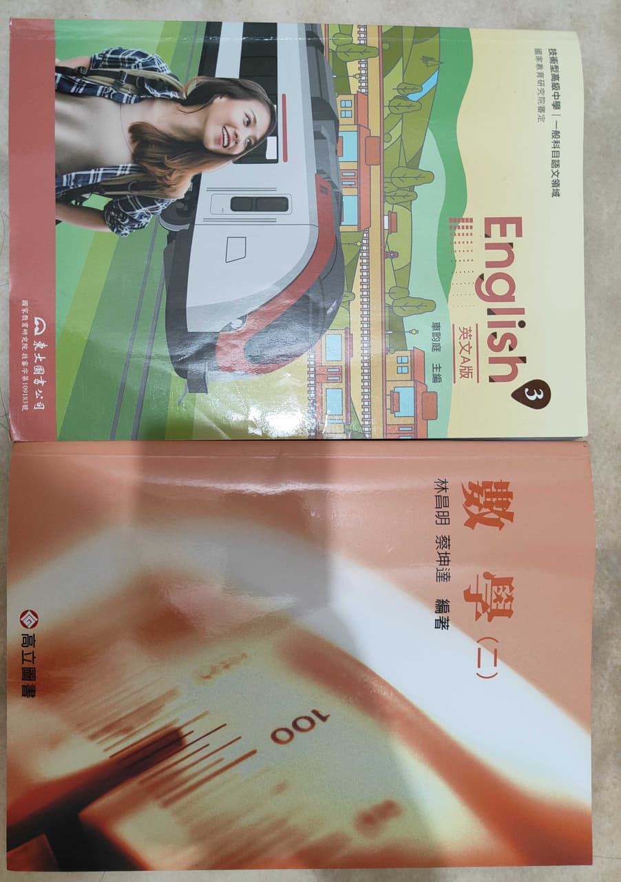 賣課本 馬偕醫護管理專科學校板 Dcard