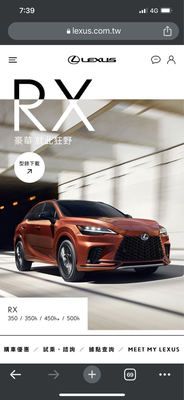 旅行車選擇250-400 - 汽車板 | Dcard