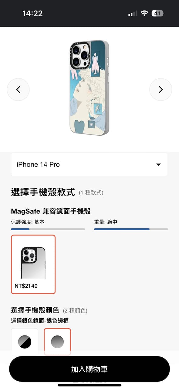 #我要賣 #全新 14 pro CASETiFY x 低級失誤 銀框鏡面手機殼 - 二手交易板 | Dcard
