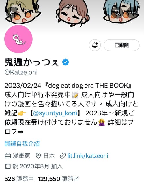 （此作R18🚨警告）多部尺度大開⸝⸝⸝𝗧𝗟漫🌡️♡分享（｡•̀_ ູ॒•́ ｡) - 動漫板 | Dcard