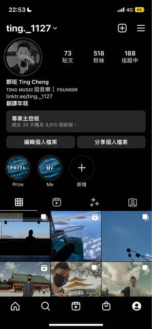 IG新功能！！！ - Ting (@ting__music) | Dcard