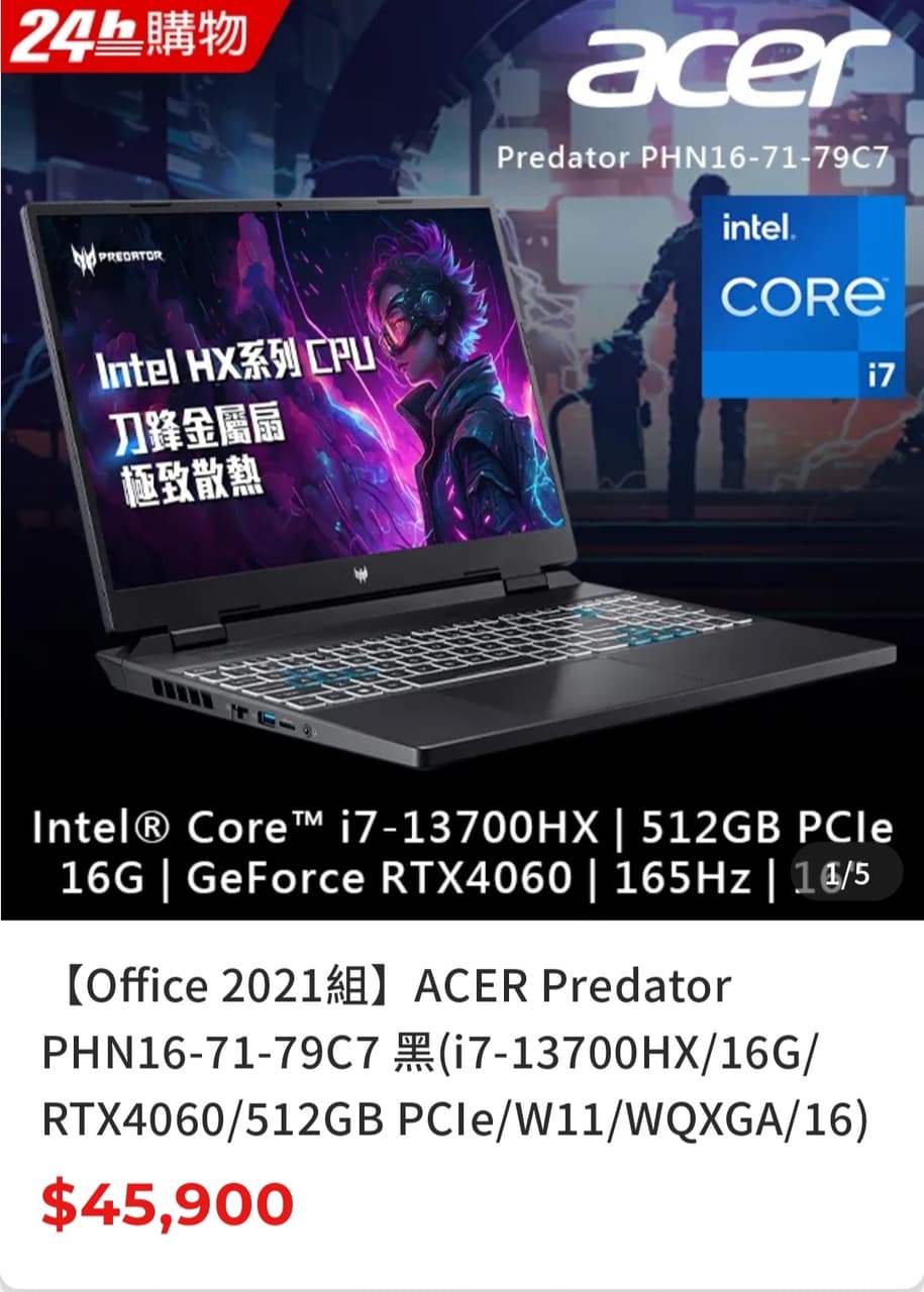 #請益 CPU選擇 - 3C板 | Dcard