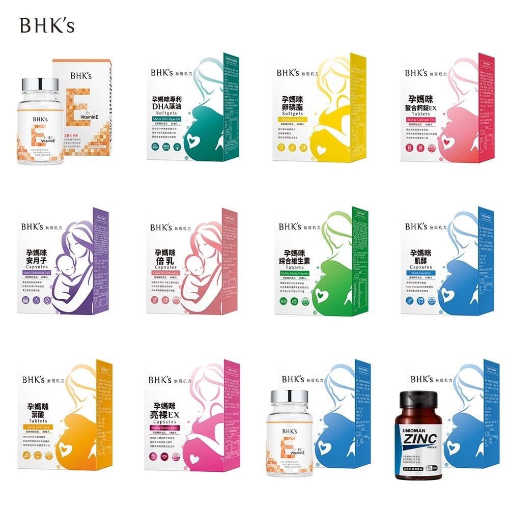 BHK's官方🔥🔥藻油 綜合維他命 螯合鈣 卵磷脂 - 艾倫🏠潛銷台中預售屋 (@aburaabura) | Dcard