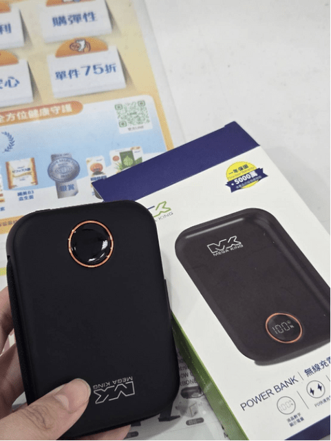 MEGA KING 10000 無線充行動電源 - 3C板 | Dcard