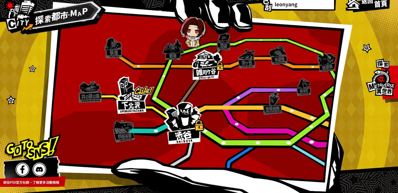 #情報 P5X女神異聞錄：夜幕魅影CB終於來啦！ - 遊戲板 | Dcard