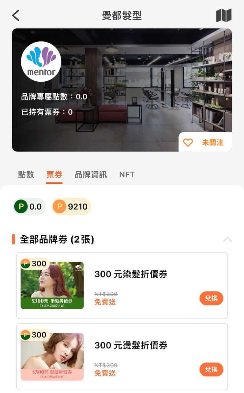 懶人大學生必備省錢APP之發票特輯貳【波波錢包】（贈全家茶葉蛋） - 懶惰熊 (@lazybear) | Dcard