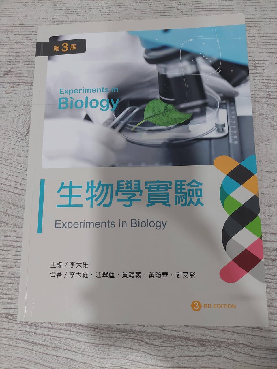 買書跟賣書 臺東大學板 Dcard