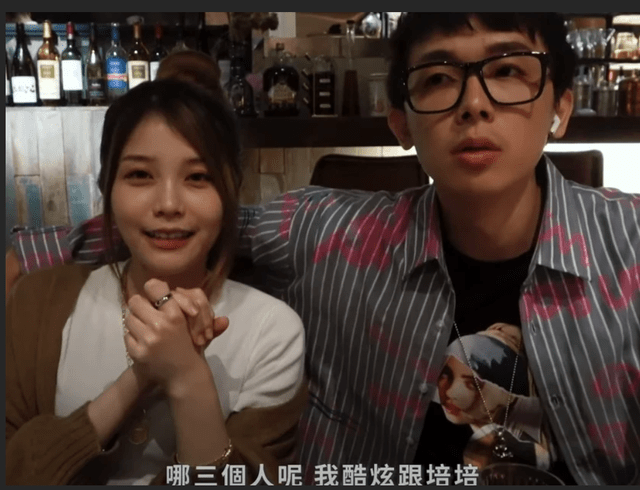 大家覺得酷炫有可能會喜歡瑀熙嗎？ - B94 留言 | Dcard