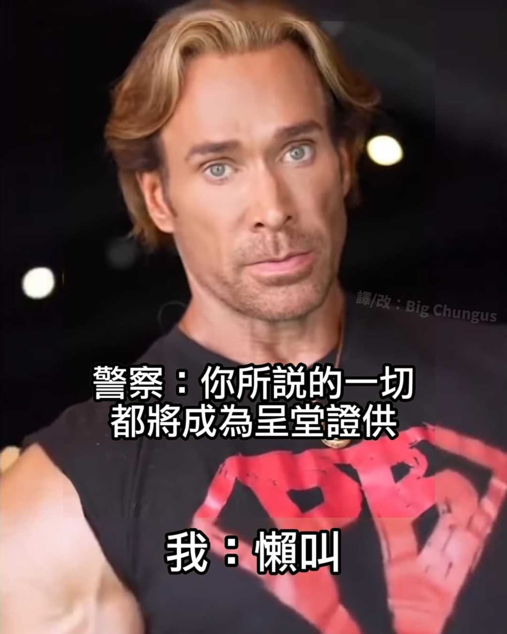 快記錄 梗圖板 Dcard