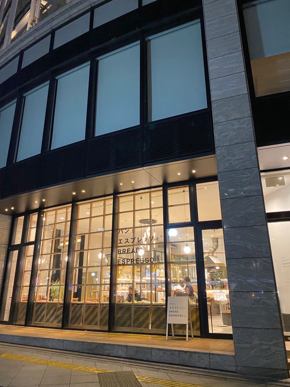 #長文遊記 日本8天7夜 D3 | 難波 心齋橋 爐端燒 國內線大阪伊丹 ️仙台 - 日本旅遊板 | Dcard