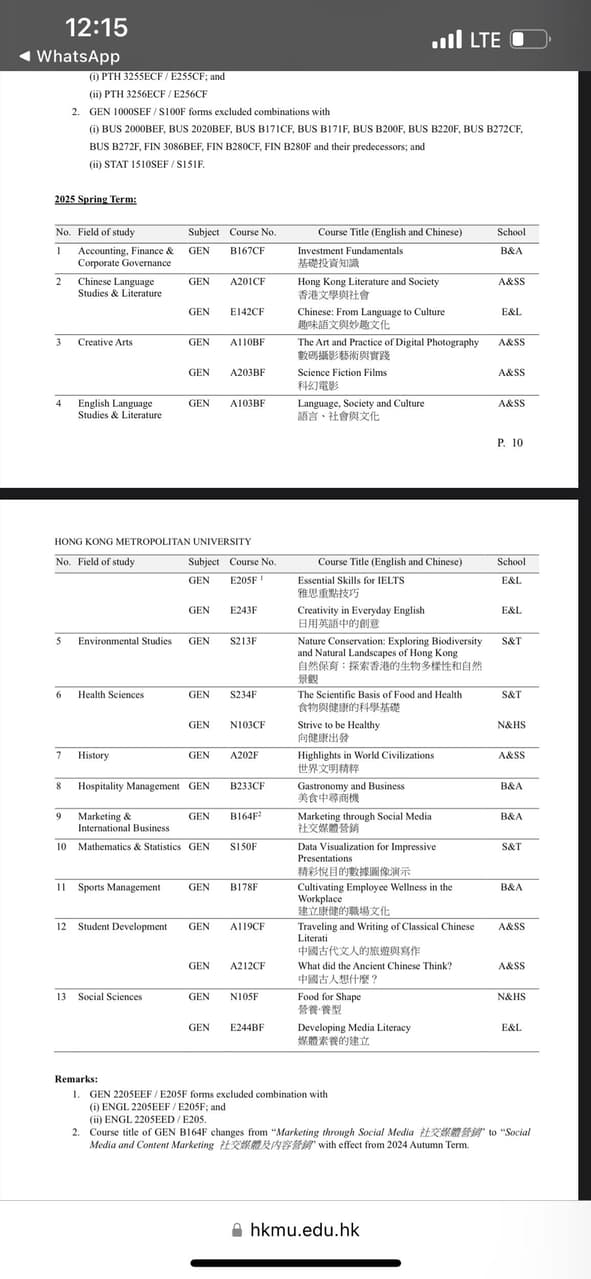 凌晨先醒起要reg gen - 香港都會大學板 | Dcard
