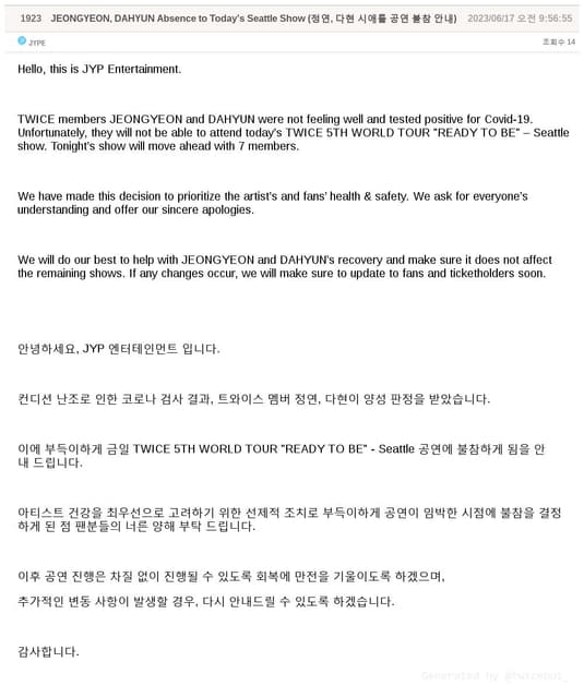 #分享 多賢 定延缺席西雅圖D1演唱會😭 - TWICE板 | Dcard