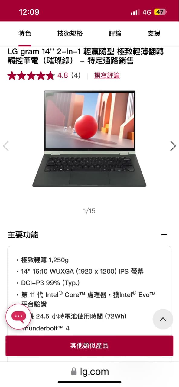 #筆電請益 LG gram, HP envy or 其他推薦 - 3C板 | Dcard