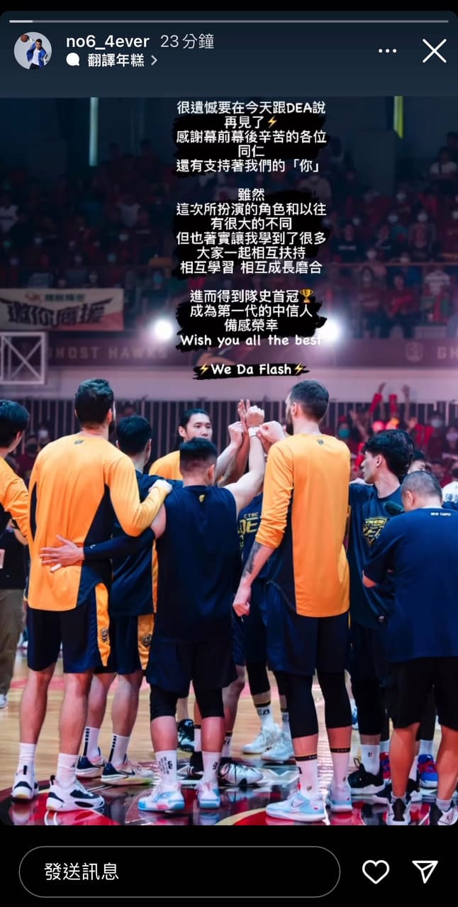 #閒聊 李學林下一步？ - 籃球板 | Dcard