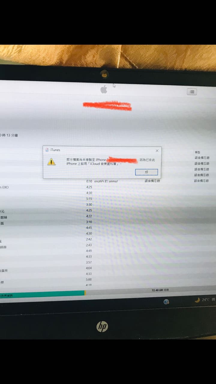 #問題 將mp3音樂傳到iPhone - 3C板 | Dcard