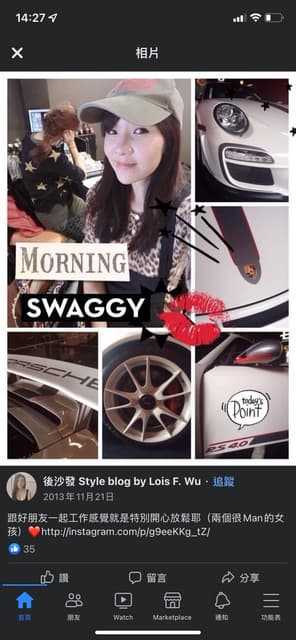 時尚編輯的真心話 限時講的是誰啊 - B2479 留言 | Dcard