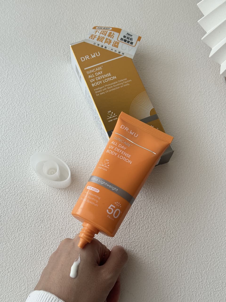 #水感防曬推薦｜DR.WU 清爽防曬乳🌞夏天不曬黑也不黏膩🧡 - 芝芝｜購物芝旅 (@hannee) | Dcard