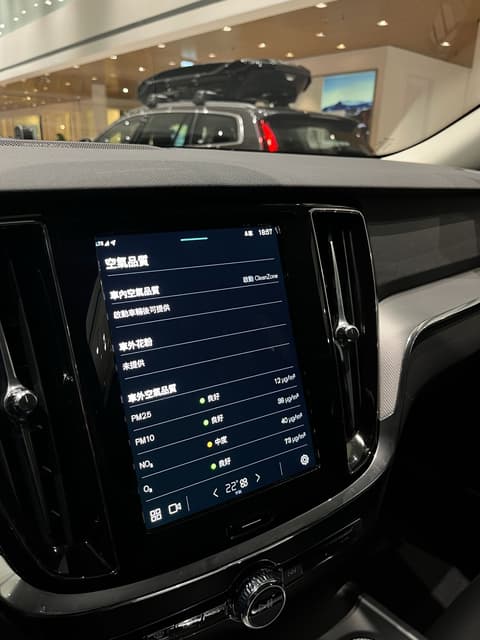 不用190萬的V60 B4 Plus開箱！ - 汽車板 | Dcard