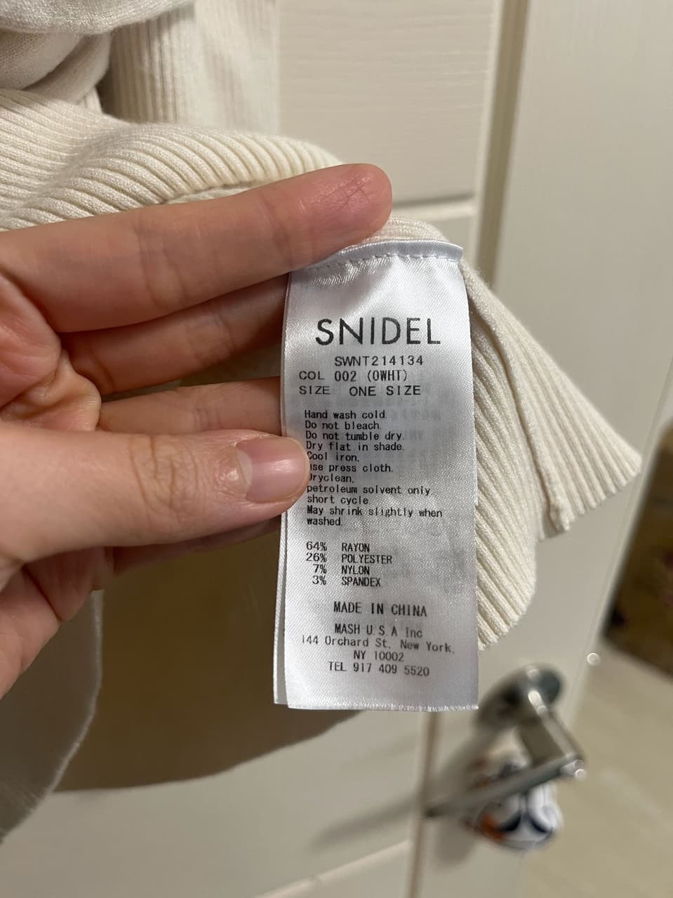 #我要賣 #我要賣 snidel針織上衣 - 二手交易板 | Dcard