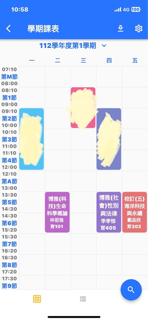 讓課積功德 國立高雄科技大學板 Dcard