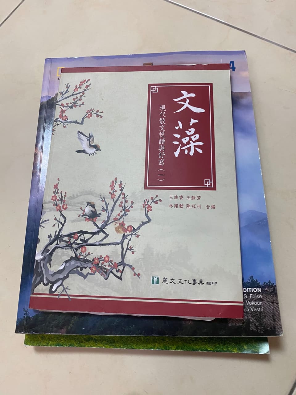 售二手書 文藻外語大學板 Dcard