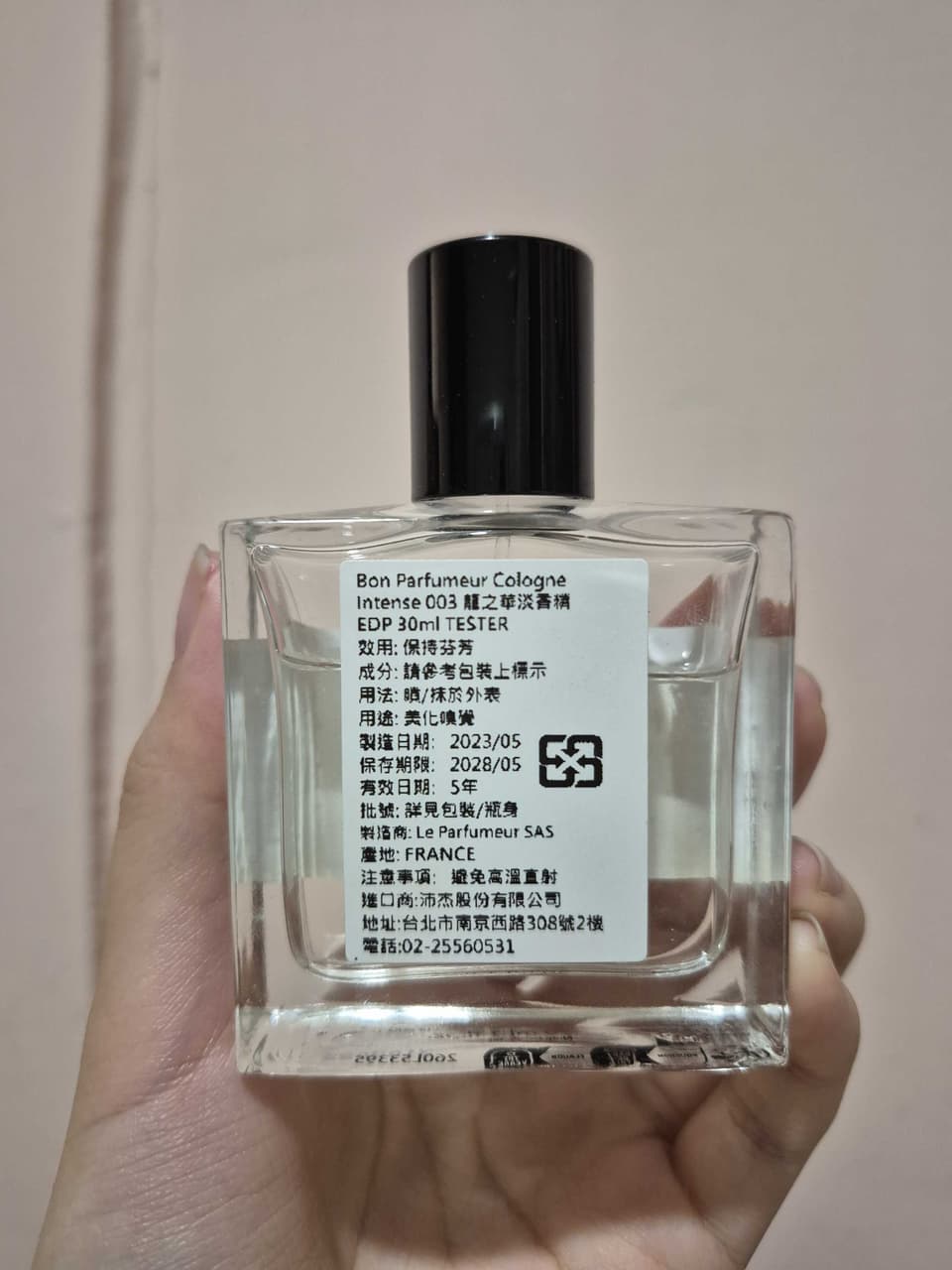 #我要賣 法國中性小眾香水Bon perfumeur 003 - 二手交易板 | Dcard