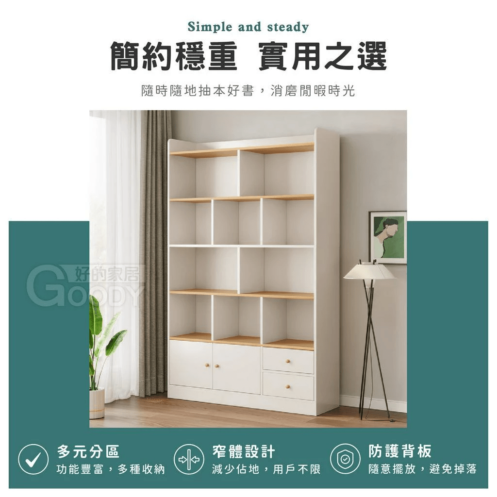 【2026漫畫櫃推薦】5款PTT/Dcard超推收藏牆攻略：不彎腰耐重、防塵展示、漫畫專用避坑指南！ - 炸蝦 (@vine666) | Dcard