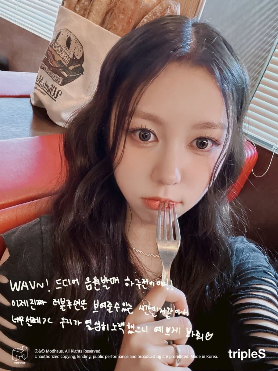 #情報 tripleS LOVElution 將於8/17回歸 - 追星板 | Dcard