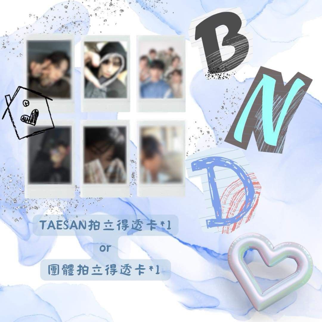 #分享 𝐺𝑂𝐿𝐷𝐸𝑁 𝑊𝐴𝑉𝐸 𝑖𝑛 𝑇𝐴𝐼𝑊𝐴𝑁-BND應援及零食包發放🍭 - 追星板 | Dcard