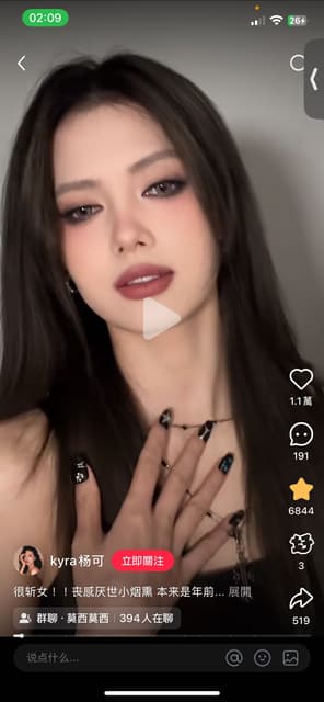 #我要買 化妝品 - 二手交易板 | Dcard