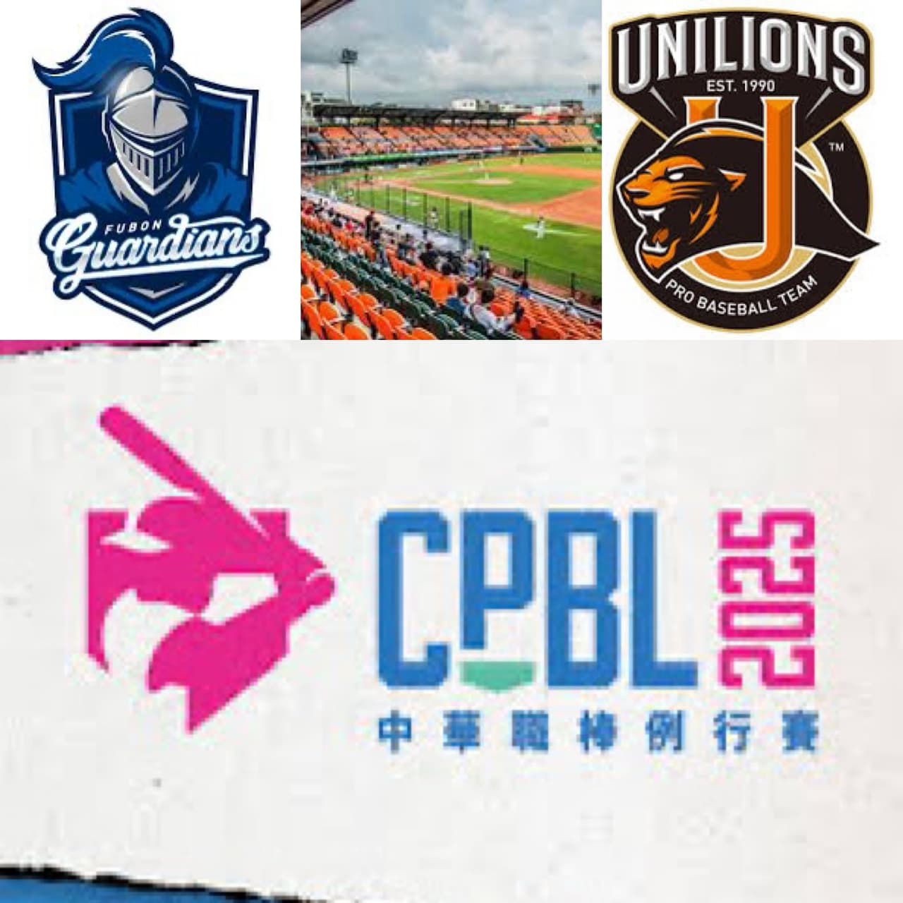 2025/6/28 CPBL 例行賽 G92 / 富邦🛡️ VS. 統一🦁 / 賽事討論區（力亞士 VS. 梅賽斯） - 中職板 | Dcard