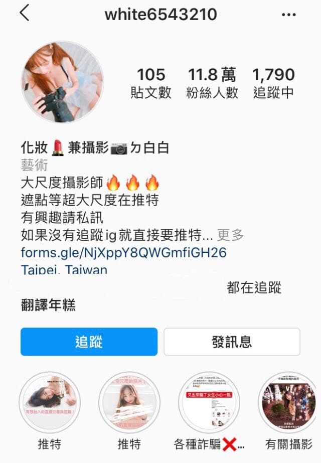 #更 #約旅拍被侵犯 - B125 留言 | Dcard