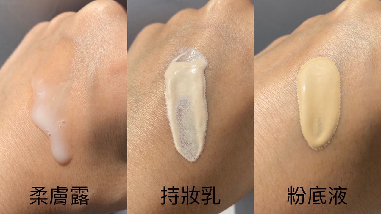 #分享 Goss大叔沒騙我😍MSBB底妝實測 - 美妝板 | Dcard